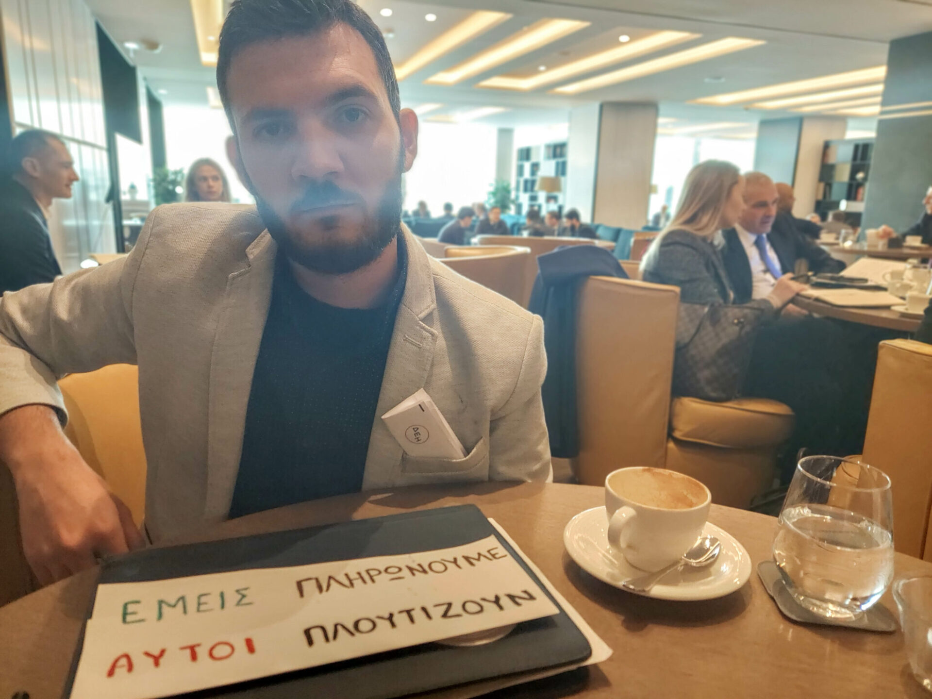 Ακτιβιστική Παρέμβαση στο 22ο Παγκόσμιο Συνέδριο για το Ορυκτό Αέριο ...